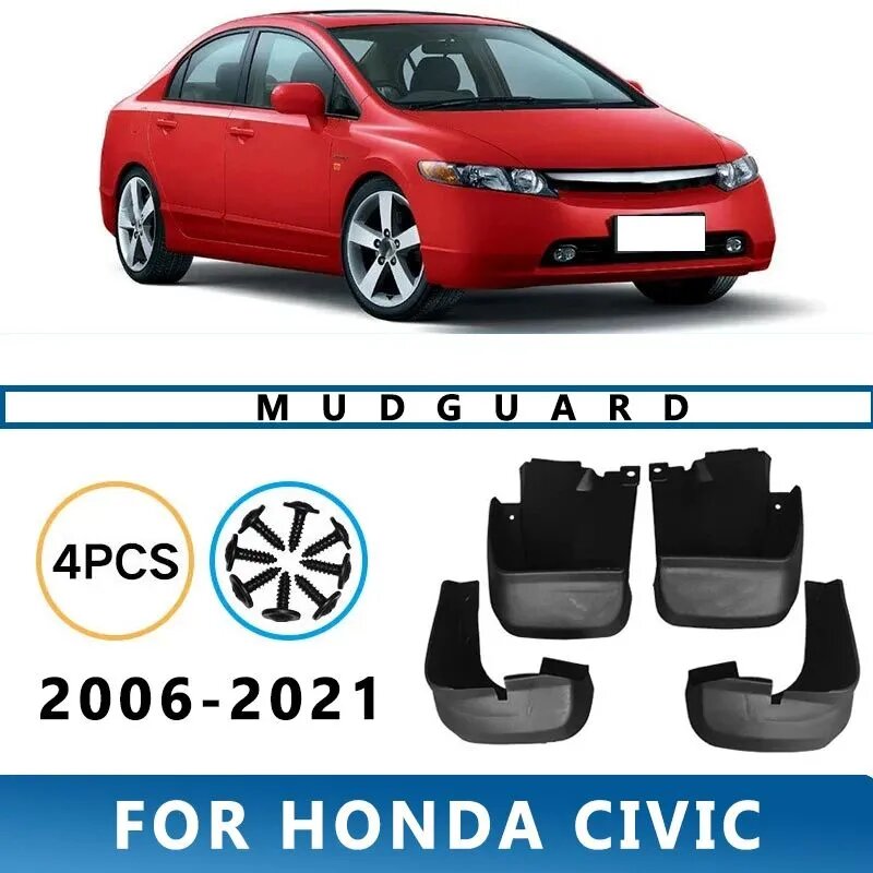Брызговики, арт. HONDA CIVIC 2006-2011 2007 2008 2009 2010 Брызговики передние и задние крылья автомобильные аксессуары