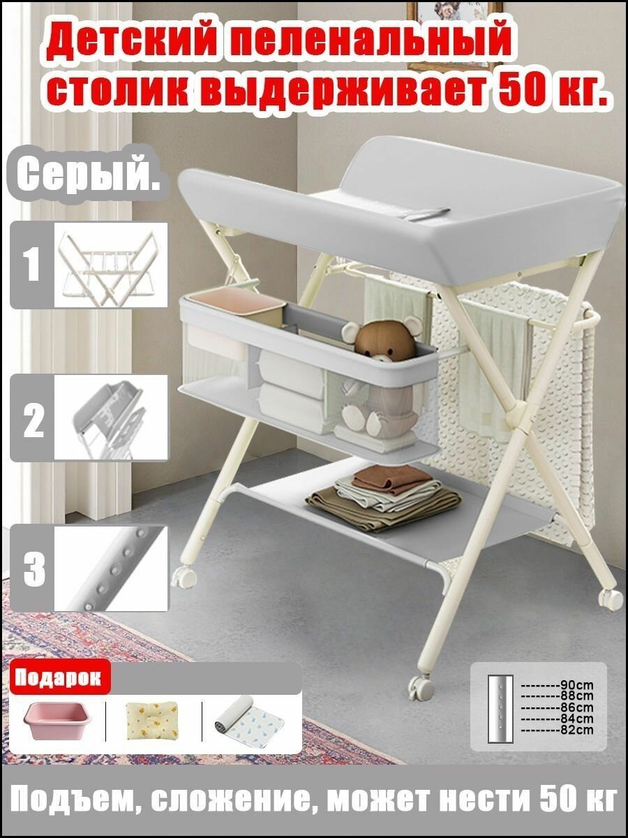 Складной пеленальный комод для новорожденных, практичный бестселлер
