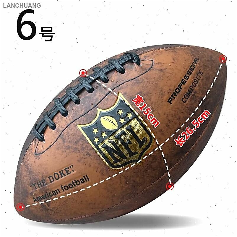 Регбийный мяч размер 6 коричневый для тренировок универсальный полиуретан