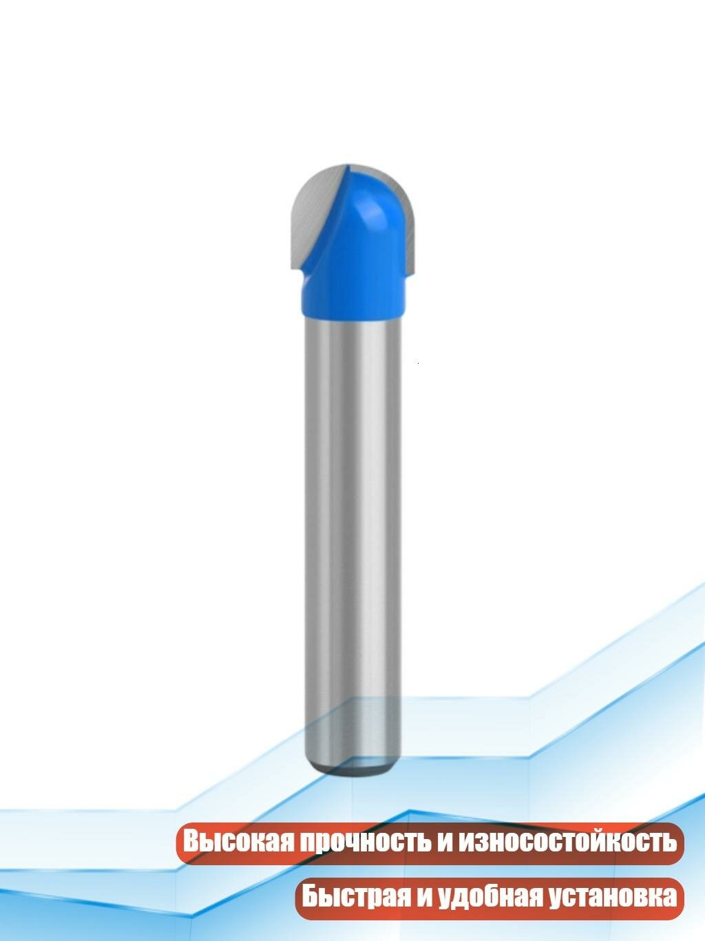 Фреза шарошечная круглая для дерева, 1438