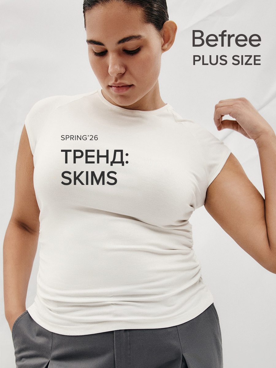 Футболка Plus size