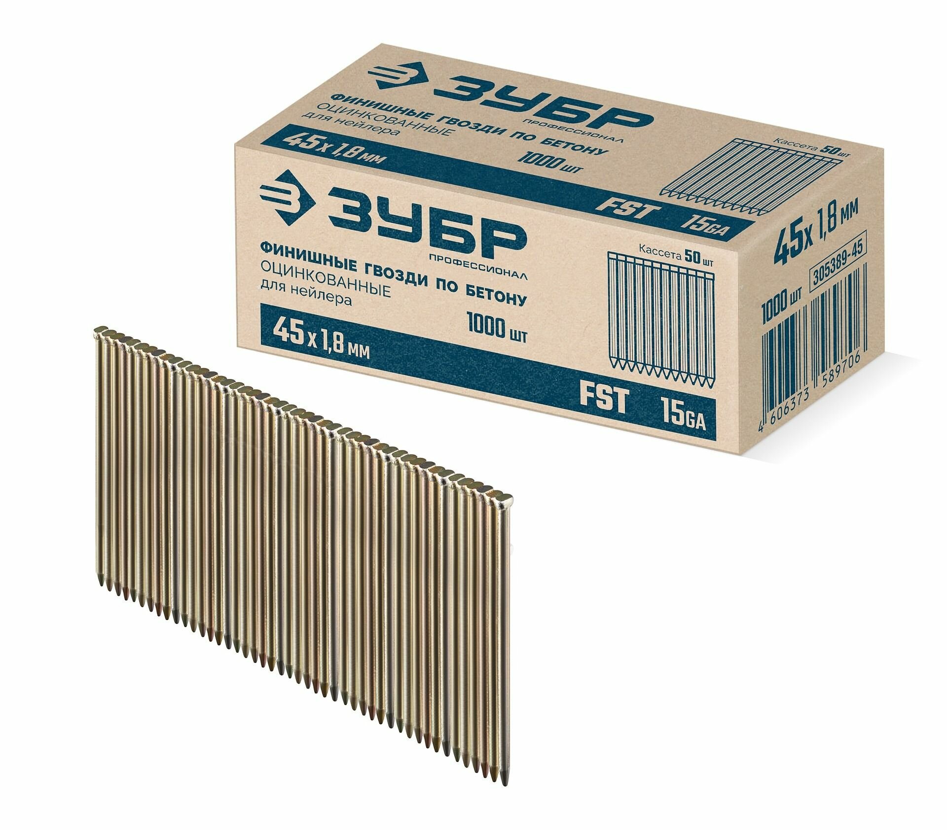 Гвозди по бетону финишные оцинкованные, калибр 15GA, ЗУБР FST 45 х 1.8 мм