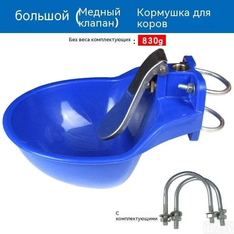 Чугунная поилка с нержавеющим языком для скота HH3U для коров и лошадей