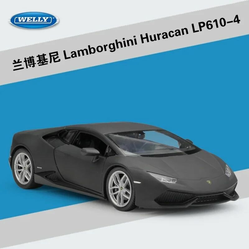 WELLY 1:24 Lamborghini Huracan LP610-4 Sports Декоративная игрушковая машина из сплава (симулированная): воспроизводит классические модели автомобилей, комплексно