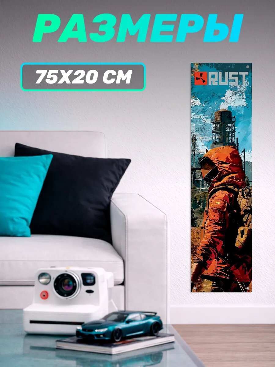 Баннер на стену с люверсами Rust — фото 1