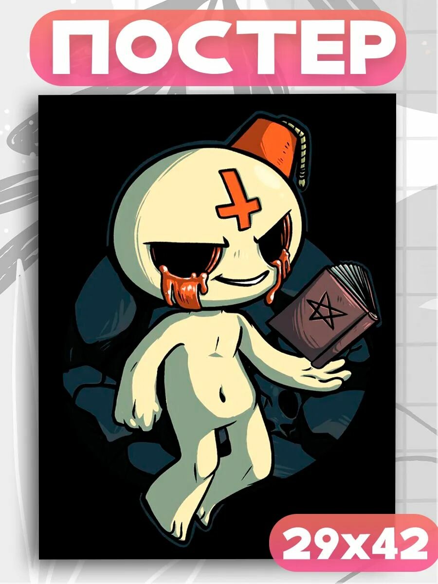 Постер на стену The binding of isaac, , плакат 1шт, А3 размер.