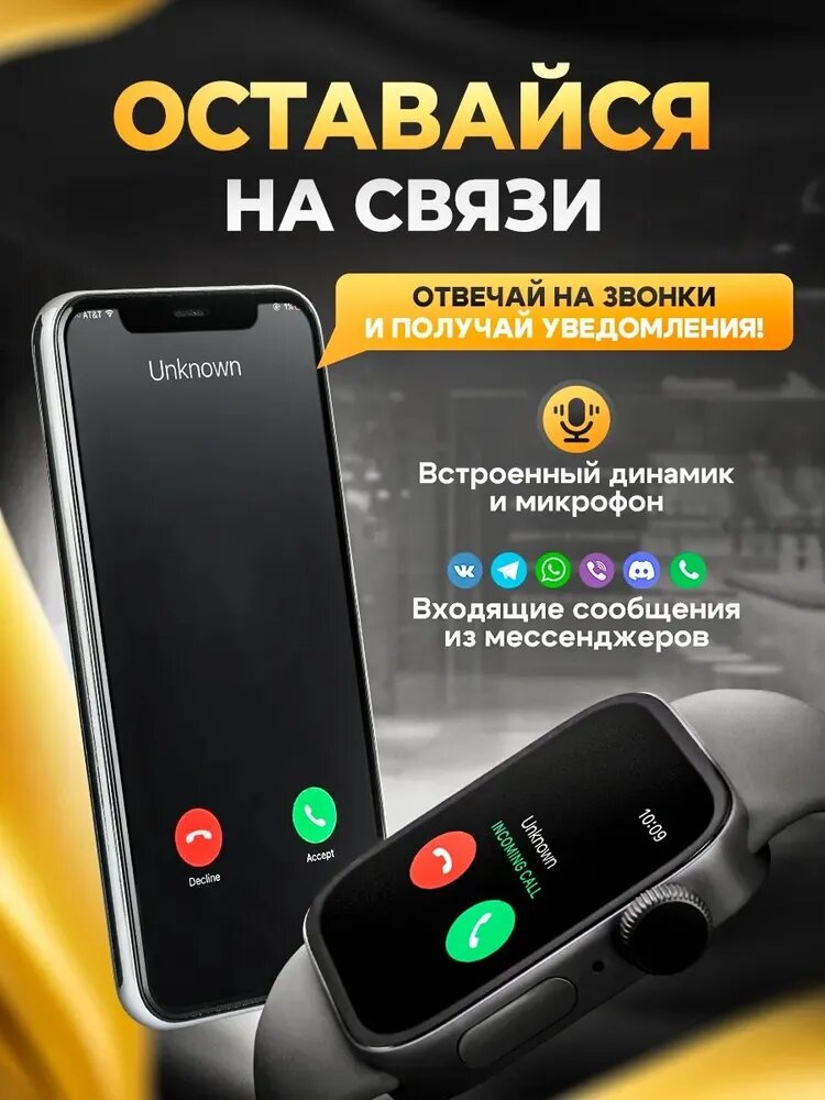 Смарт-часы Y8 Pro Max, 44mm, Черный, AMOLED, Bluetooth 5.4, GPS, NFC, IP65, с микрофоном и динамиком, беспроводная зарядка — фото 1
