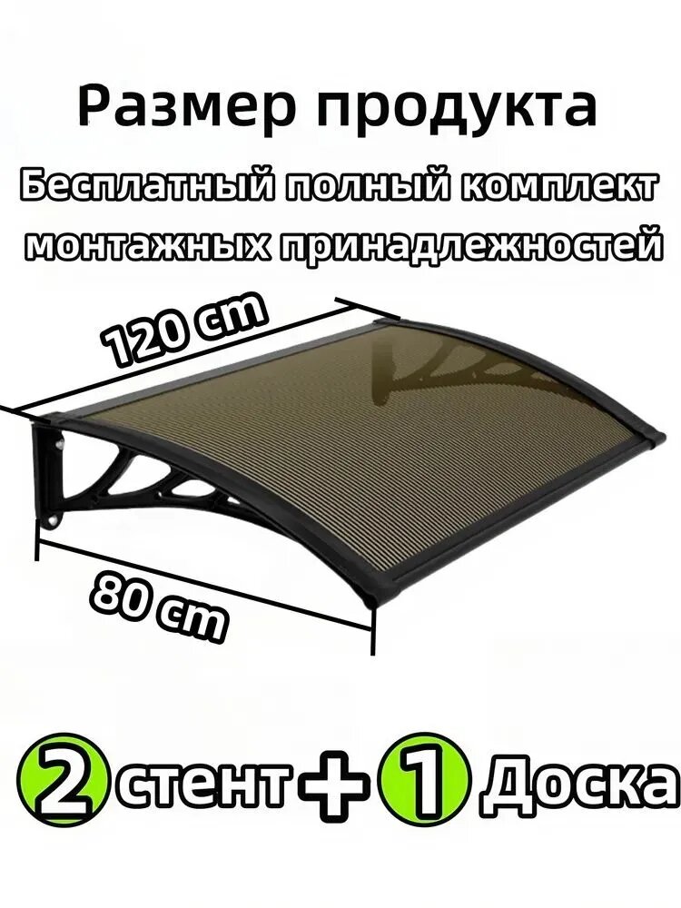 Оклад для мансардного окна из пластика, 120x80 см, коричневый цвет, для внешней установки