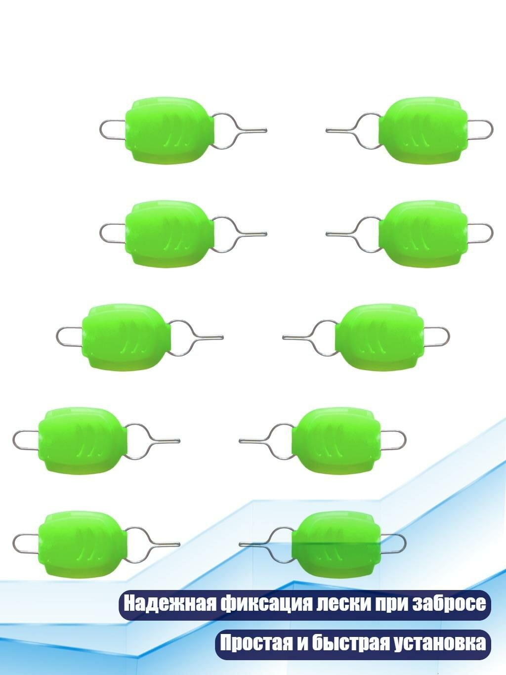 Держатель лески для безынерционной катушки, Зеленый