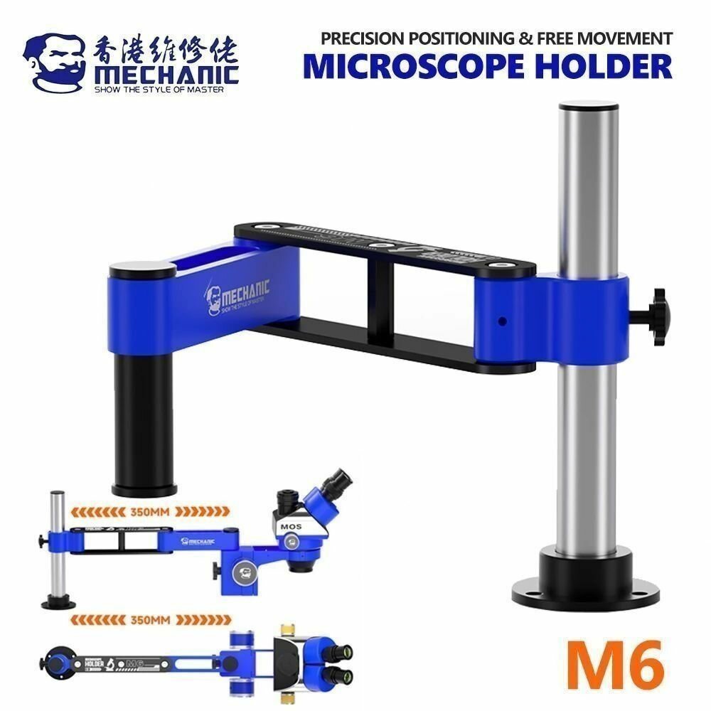 Поворотный кронштейн MECHANIC M6 для микроскопа, универсальный бестселлер