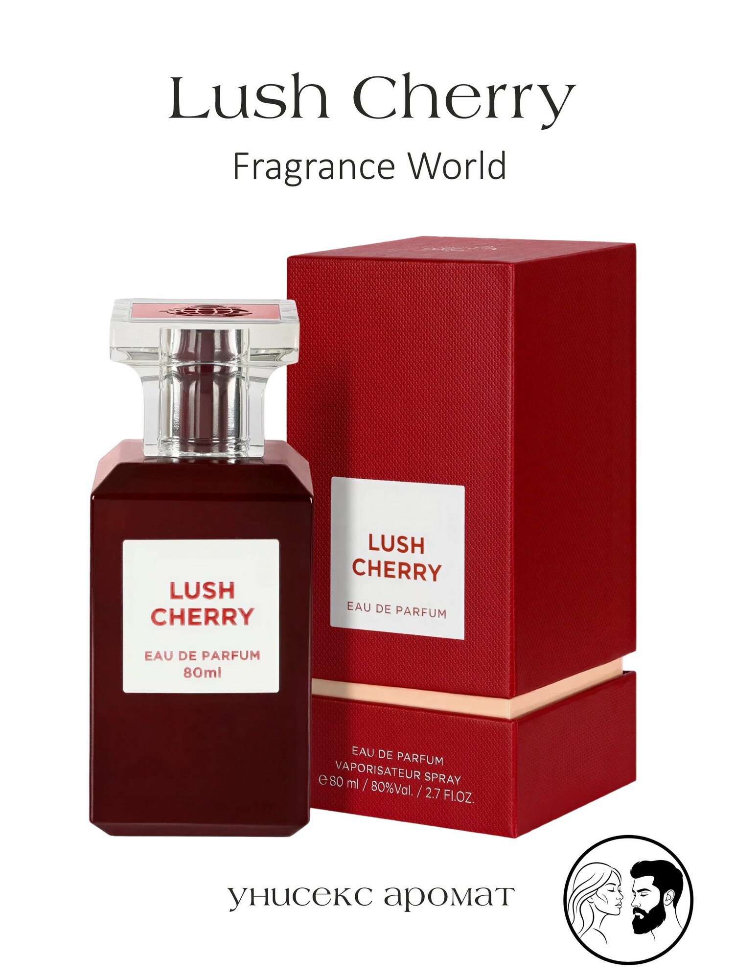 Арабские духи унисекс-парфюм Lush Cherry, Fragrance World, 80 мл
