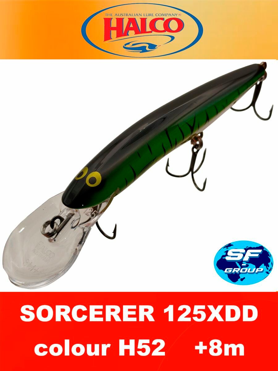 Воблер троллинговый Halco SORCERER 125XDD+STD #H52 FLUORO GREEN