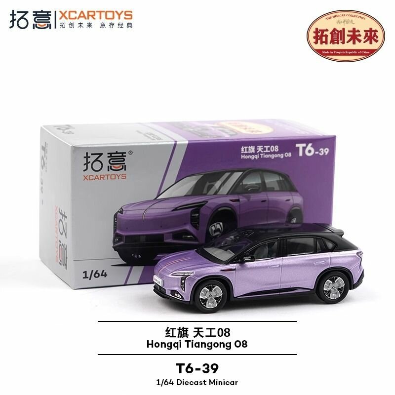 POPRACE 1:64 Литая модель автомобиля, машинка модель, Масштаб 1:64(T6-39 Хунци08)