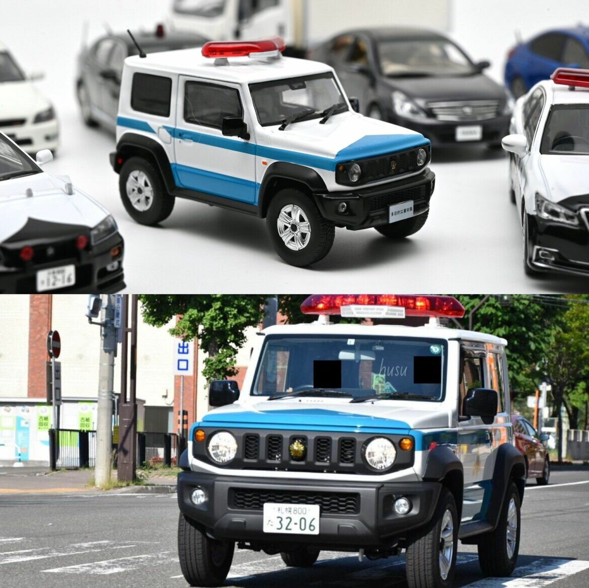 RaiS Kyosho Suzuki Jimny JB74W 2020 Модель для ликвидации последствий стихийных бедствий Столичная полиция Масштаб 1:43 автомобиля