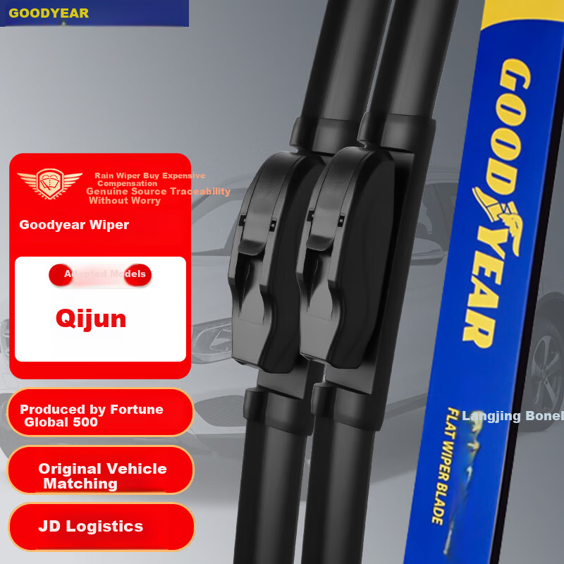 Стеклоочистители Goodyear Nissan Qashqai 24/16 дюймов для передней лобового стекла 2007-2013 моделей Цвет：Модель