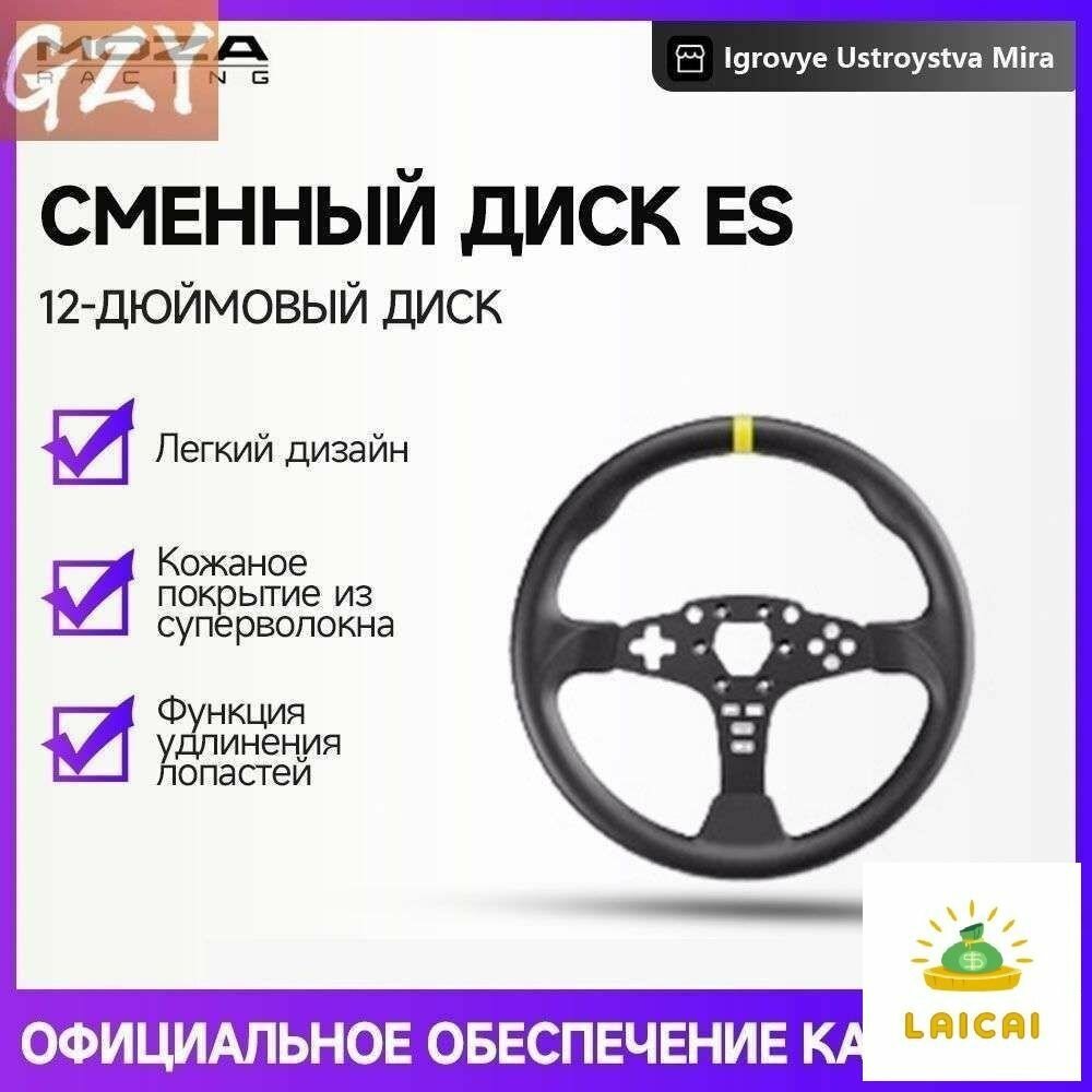 Эксклюзивный геймпад для управления