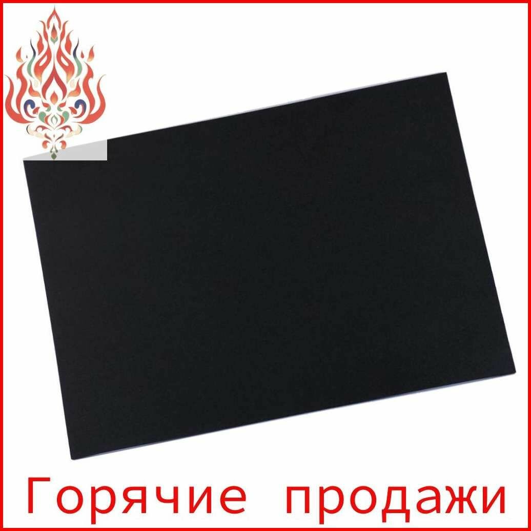 Чёрные листы пены ЭВА для детского творчества, 5 мм, материалы для рукоделия, косплей, моделирование