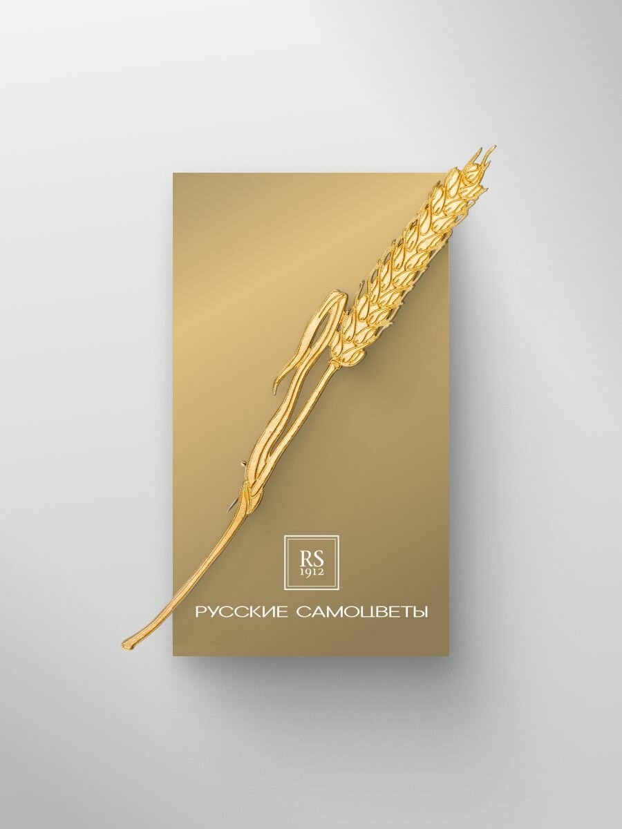 Брошь, серебро, 925 проба, эмаль