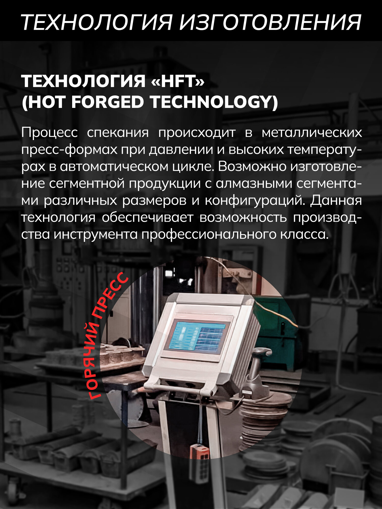 Диск алмазный LUFTER TURBO LUX LARGE 115 мм x 22,23 мм. Бетон, армированный бетон — фото 1