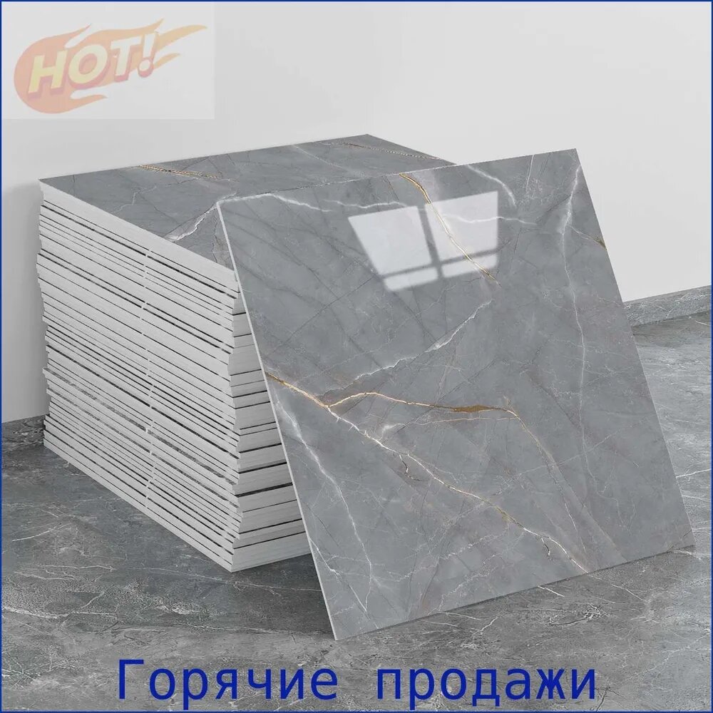 Самоклеящиеся стеновые панели с эффектом мрамора, 30х30 см панель ПЭТ, огнестойкие водостойкие и быстрый монтаж, для кухни, ванной, акцентных стен