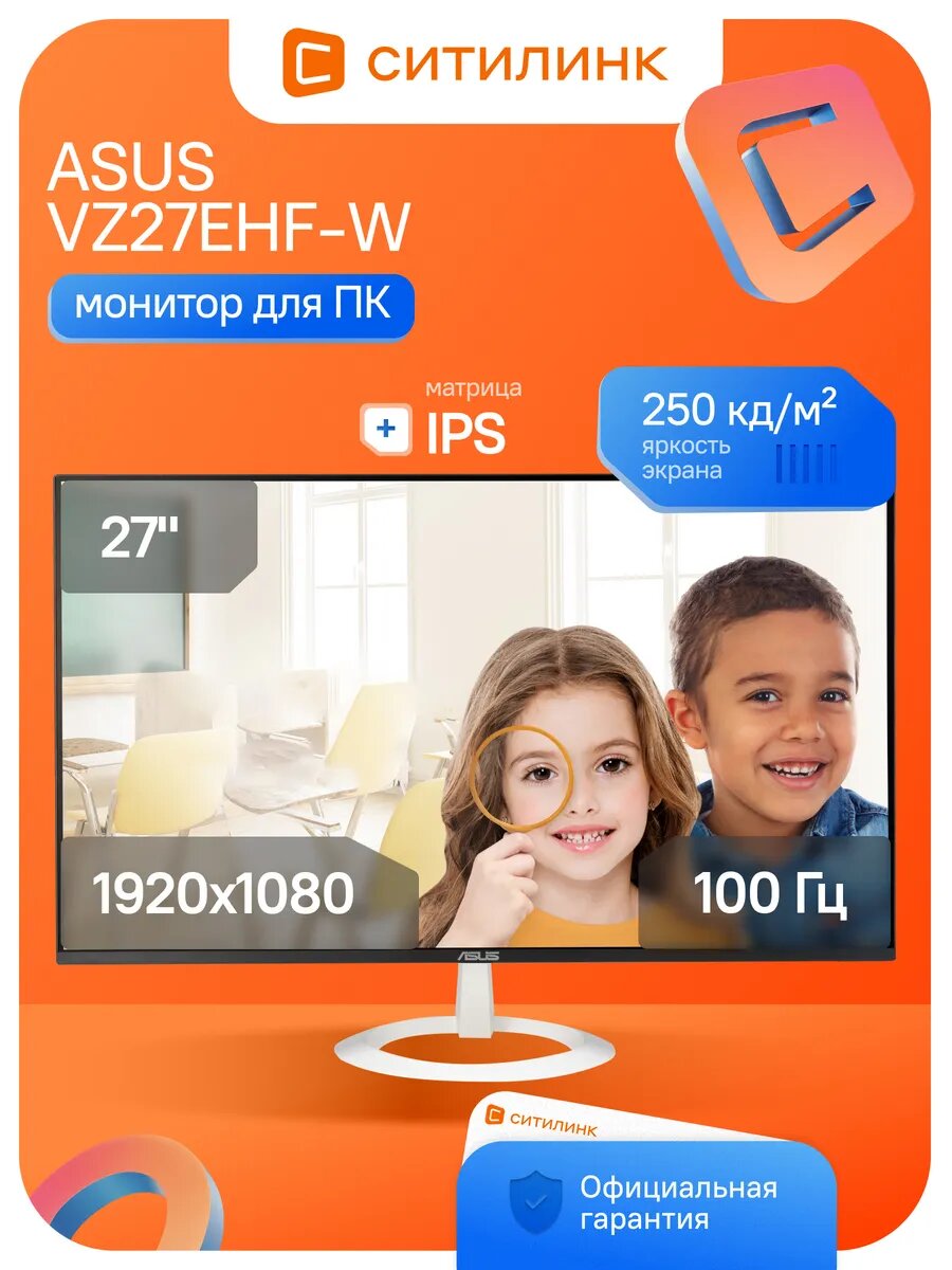 27" Монитор ASUS VZ27EHF-W, 1920x1080, IPS, 100Гц, 1хHDMI, черный и белый [90lm07b0-b02470]