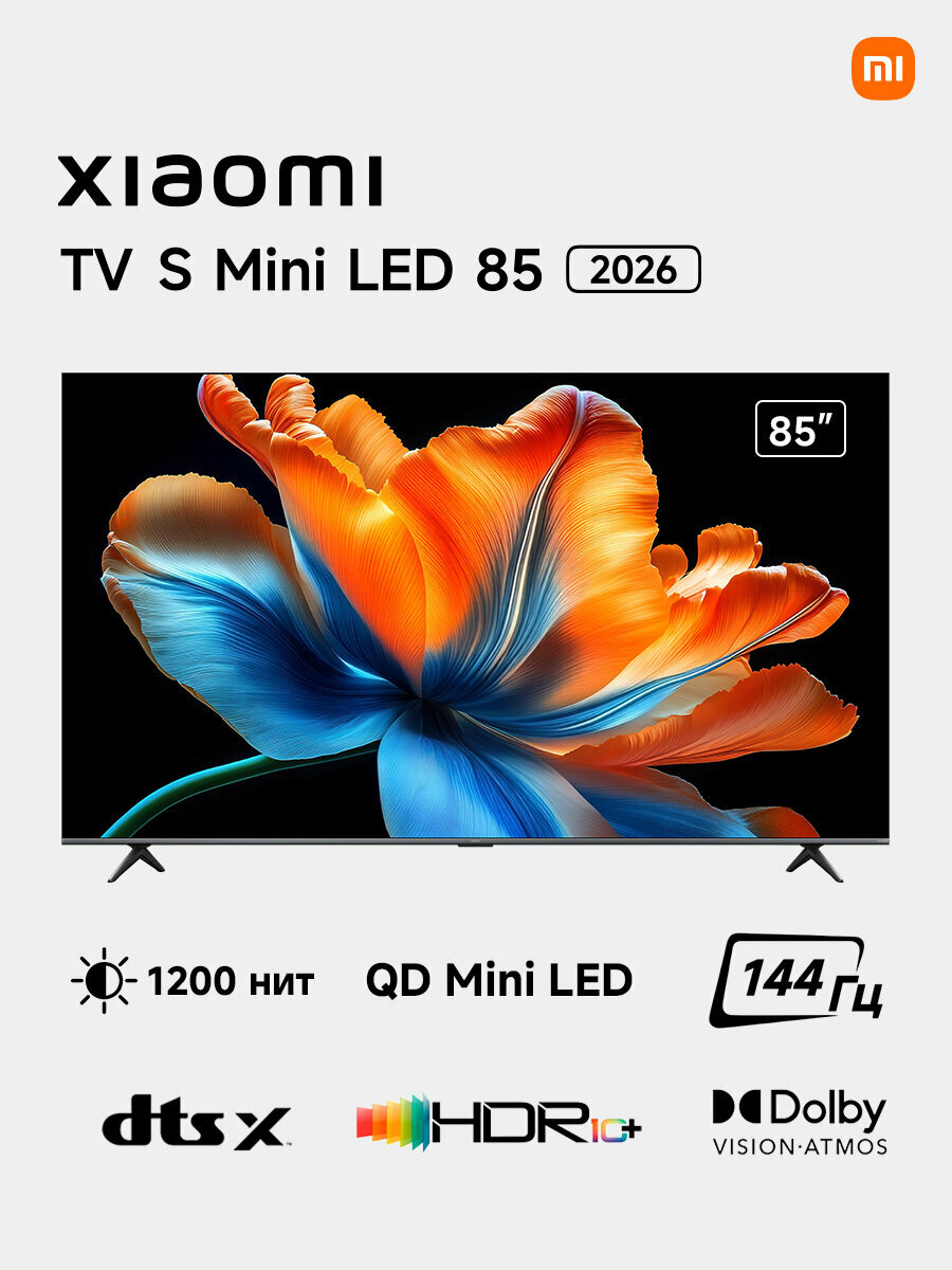 Телевизор Xiaomi TV S Mini LED 85 2026, QD-Mini LED, 144 Гц, Smart TV
