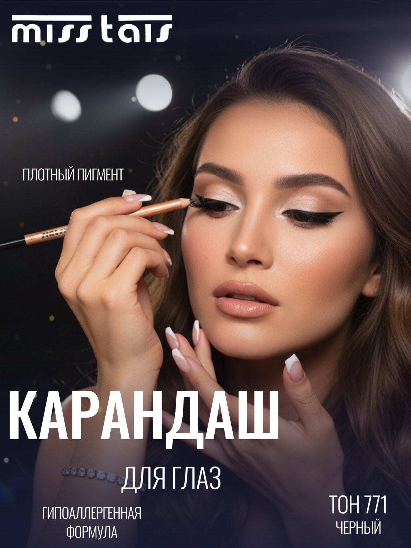 Miss tais Карандаш для глаз 701 черный