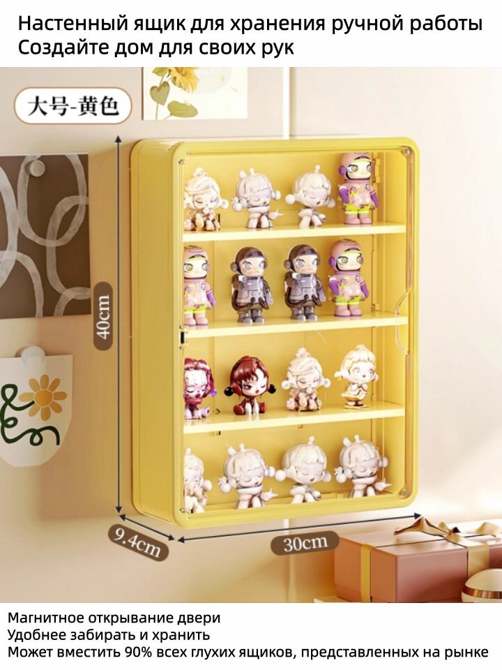 Настенная прозрачная витрина-шкаф для фигурок и статуэток с выдвижным ящиком для хранения Акриловый стенд для коллекции