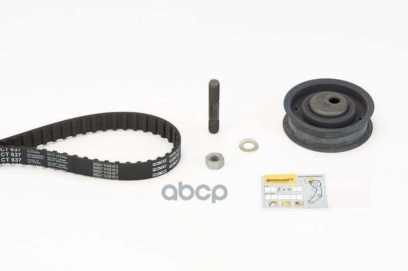 Комплект ремня ГРМ CT637K1 Continental арт. CT637K1