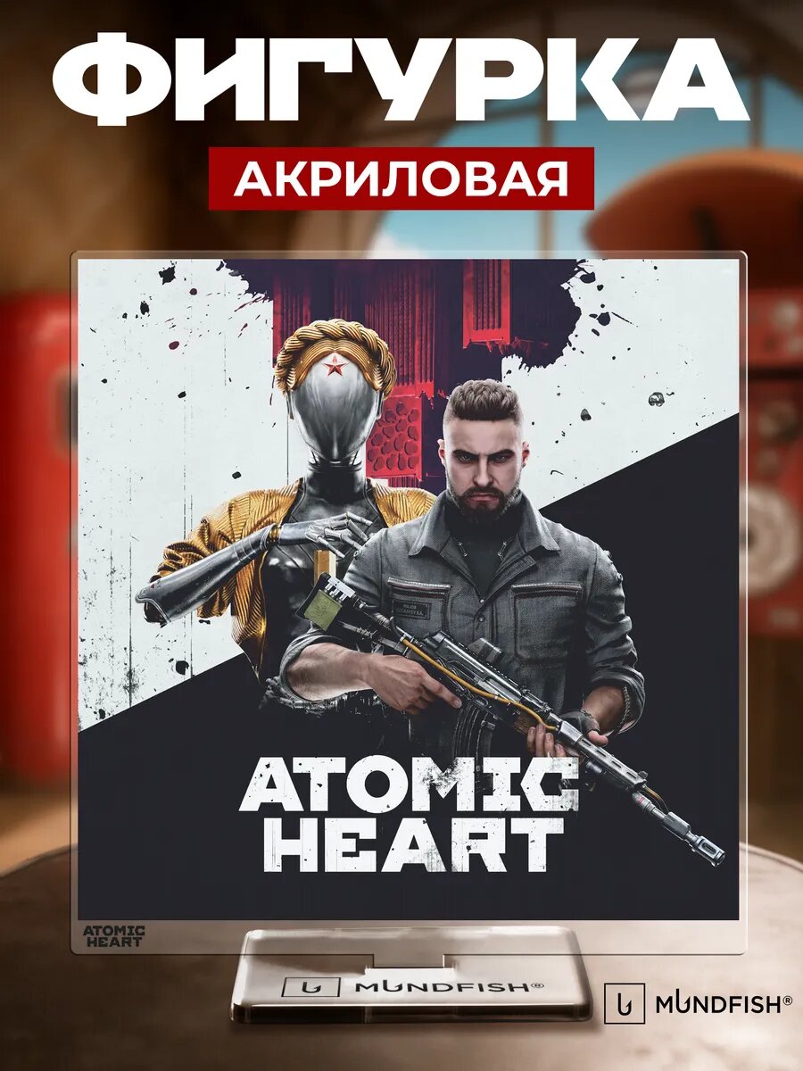 Акриловая фигурка Atomic Heart Нечаев и Близняшка
