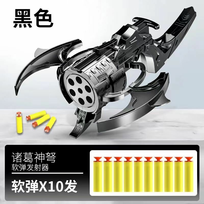 Детский игрушечный пистолет для мальчиков Douluo, имитация арбалета Zhuge с мягкими пулями, ручной бластер с непрерывной стрельбой, инструкция по игре.