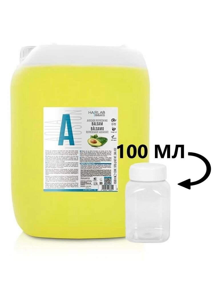 Salerm Бальзам с Авокадо 100 мл