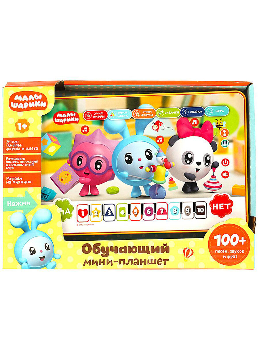Умка Обучающий мини-планшет Малышарики 100 песен, стихов, фраз НТ1117-R9 с 3 лет