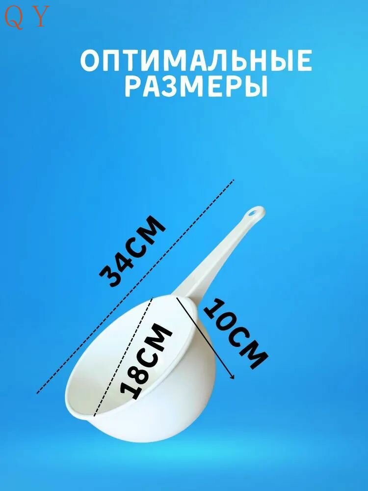 Ковш пластиковый 2л — фото 1