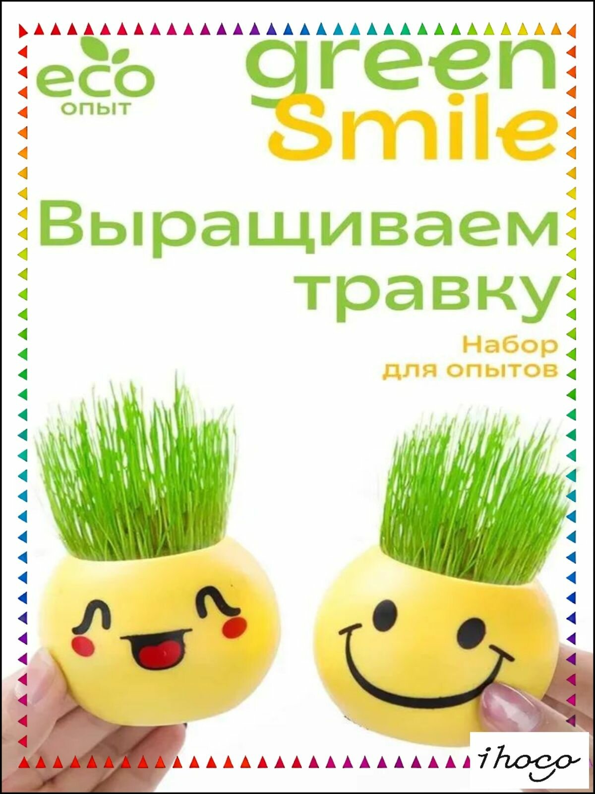 Эксклюзивный комплект экспериментов