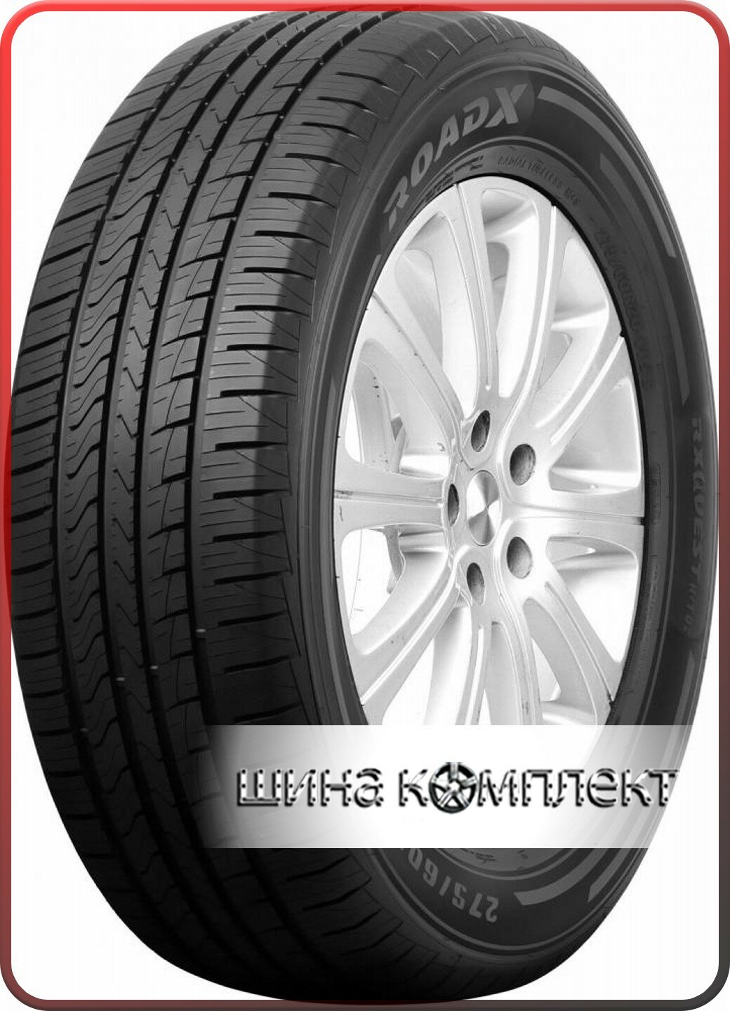 Автомобильная шина Roadx RXQuest H/T02 285/65 R17 116H летняя для легкового автомобиля