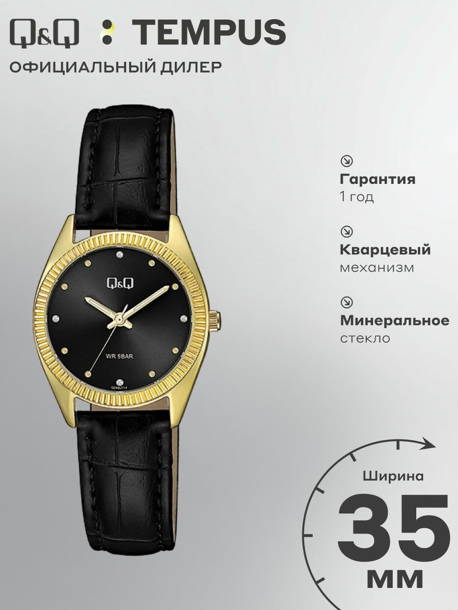 Наручные часы Casual