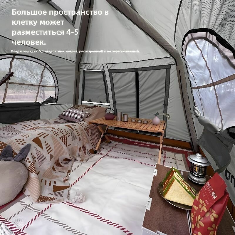Надувная палатка дом палатка туристическая 4-5 местная 240*240*170cm