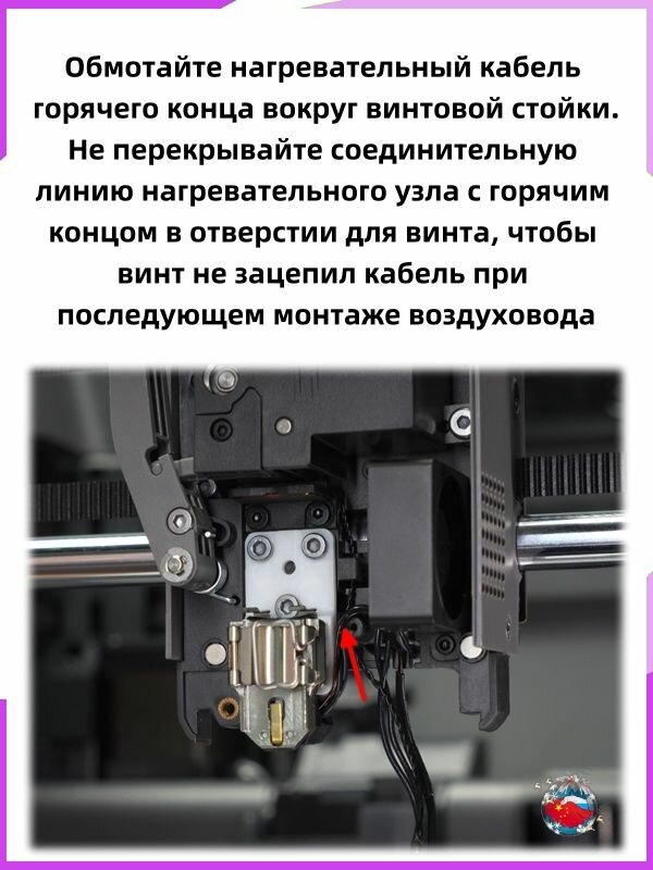 Вихревой датчик Bambu Lab для 3D-принтера P2S — фото 1