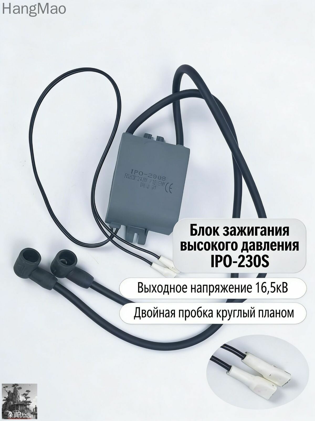 Запчасти для тепловой пушки
