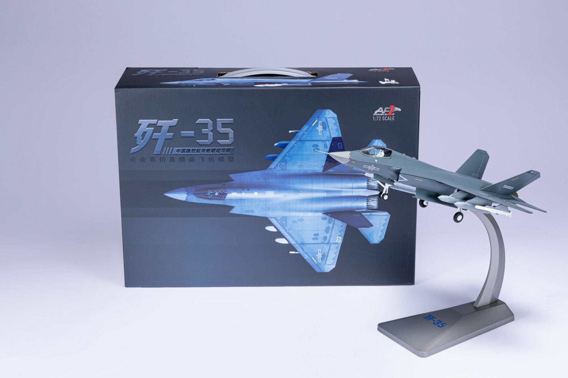 Алюминиевая модель истребителя J-35 в масштабе 1:72 - Высокоточная военная авиационная модель для энтузиастов