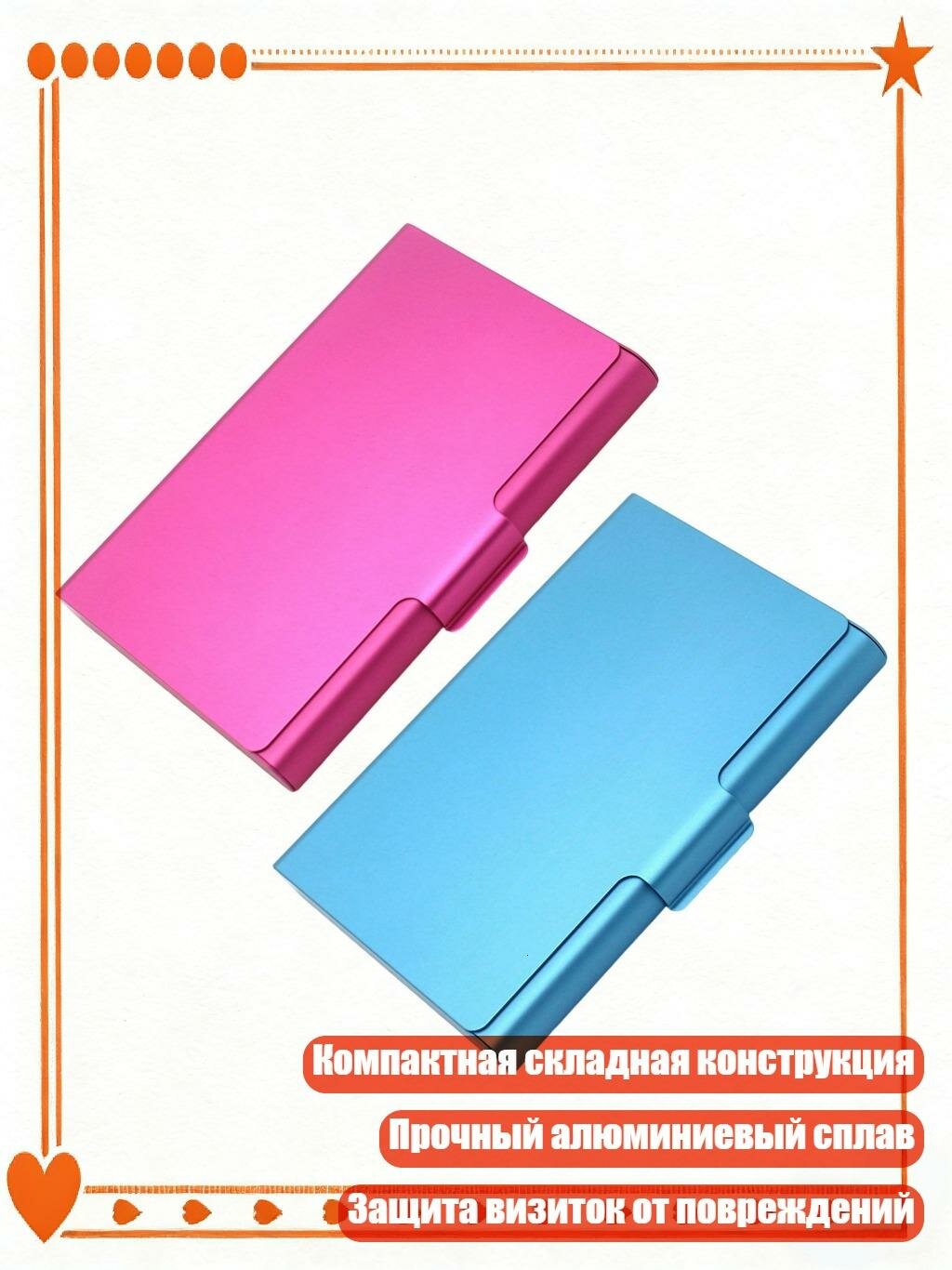 Складной держатель для визиток, C