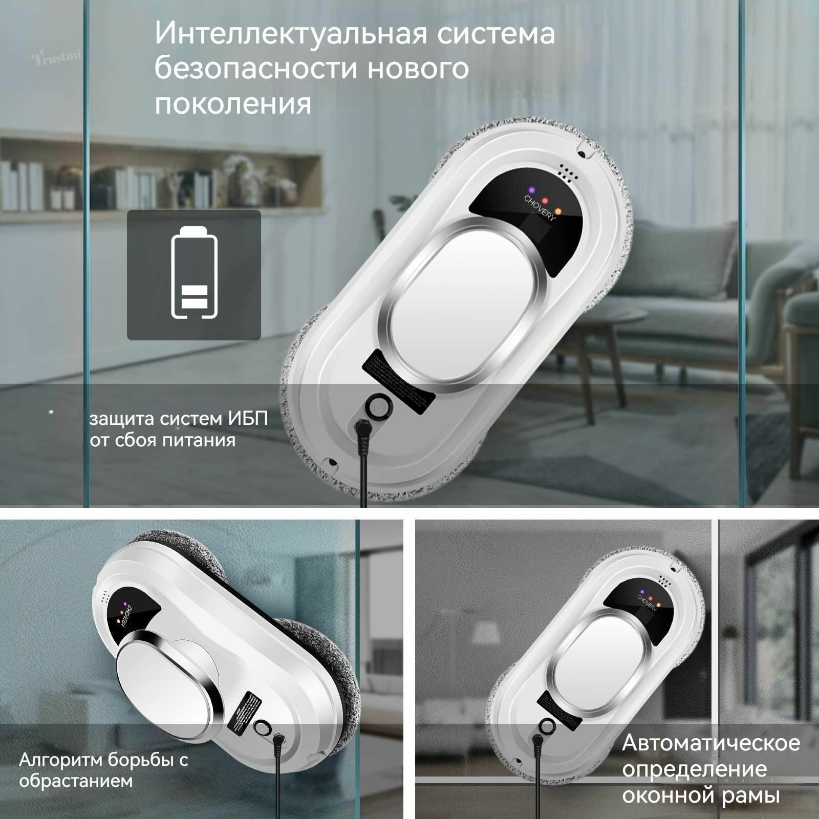 Стеклоочиститель — фото 1
