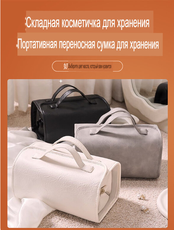Косметичка-трансформер "4в1" от , дорожная, 24см x 14см x 12см（черный）