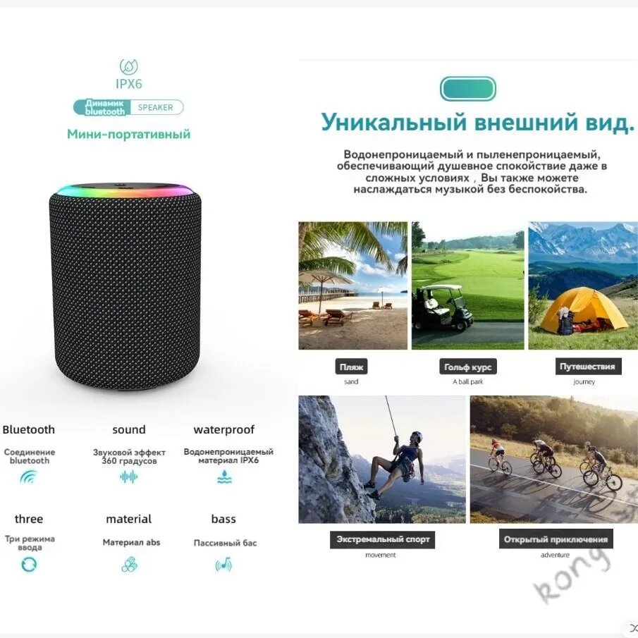 Умная колонка cm M370 Bluetooth 5.1 5 Вт IPX6 Влагозащищенная портативная с микрофоном