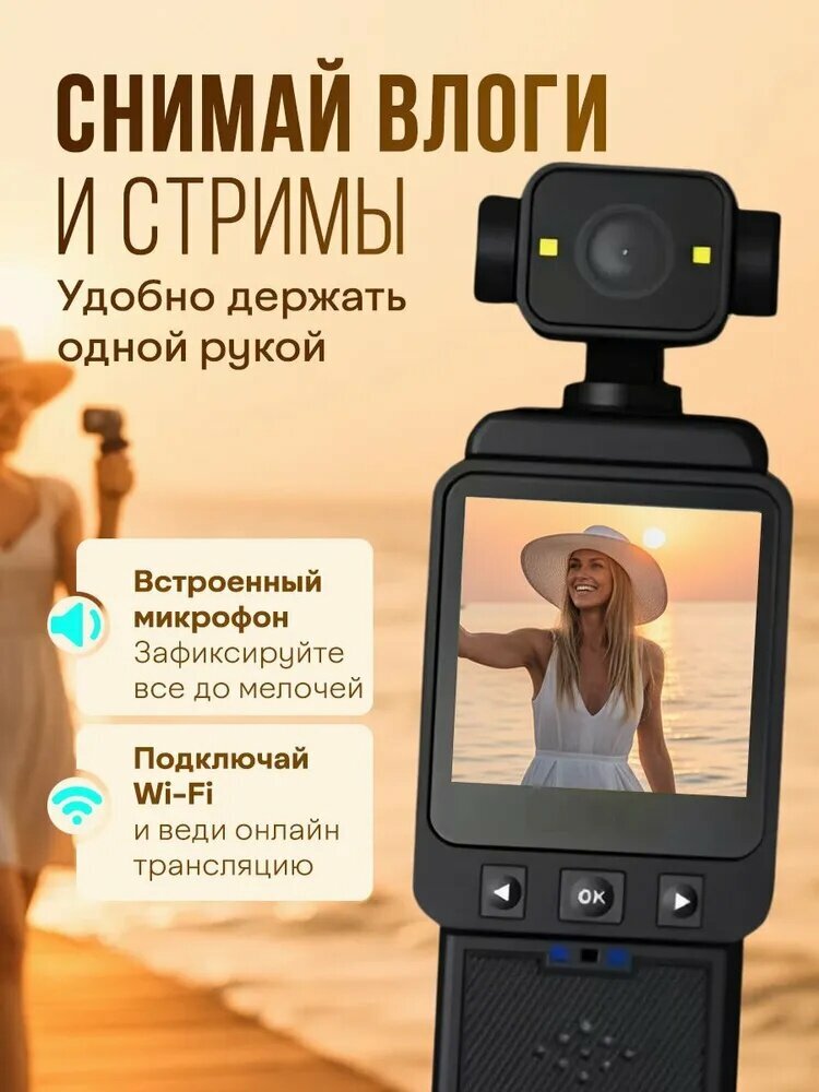 Экшн-камера, беспроводная, 2 в 1, поворотная, для спорта и путешествий, черная