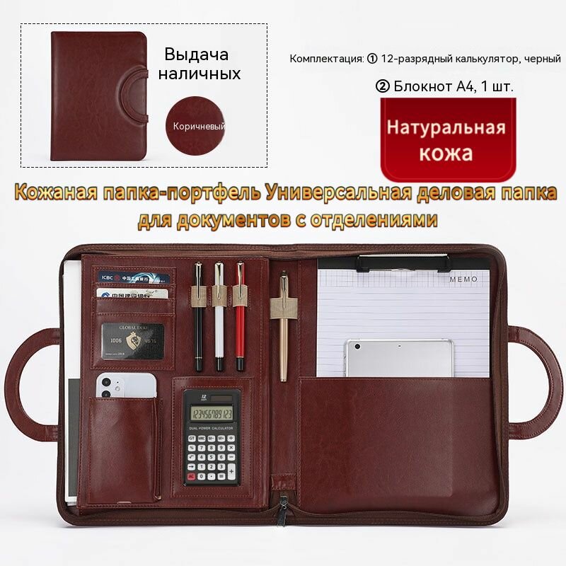 Папка для труда A4, 1 шт.