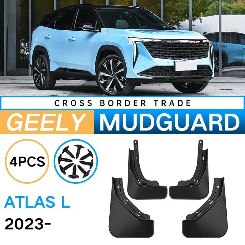 Крыло для автомобиля, арт. Подходит для Geely Atlas L 2023-2024 Брызговики черное