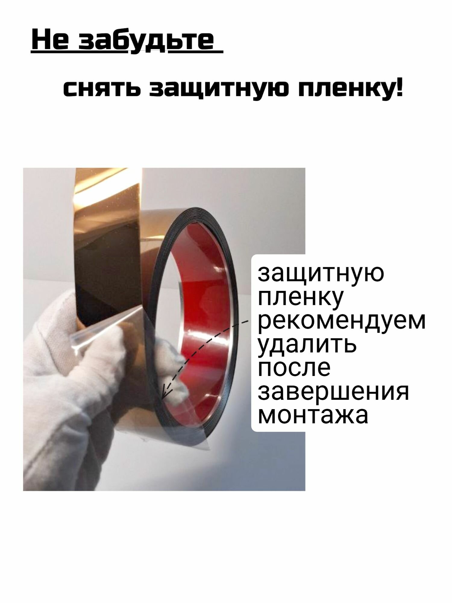 Молдинг для стен — фото 1