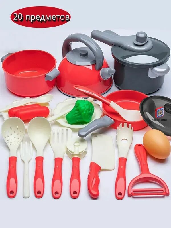 Сюжетно-ролевой игрушечный набор посуды Детская кухня Монтессори, 20 предметов
